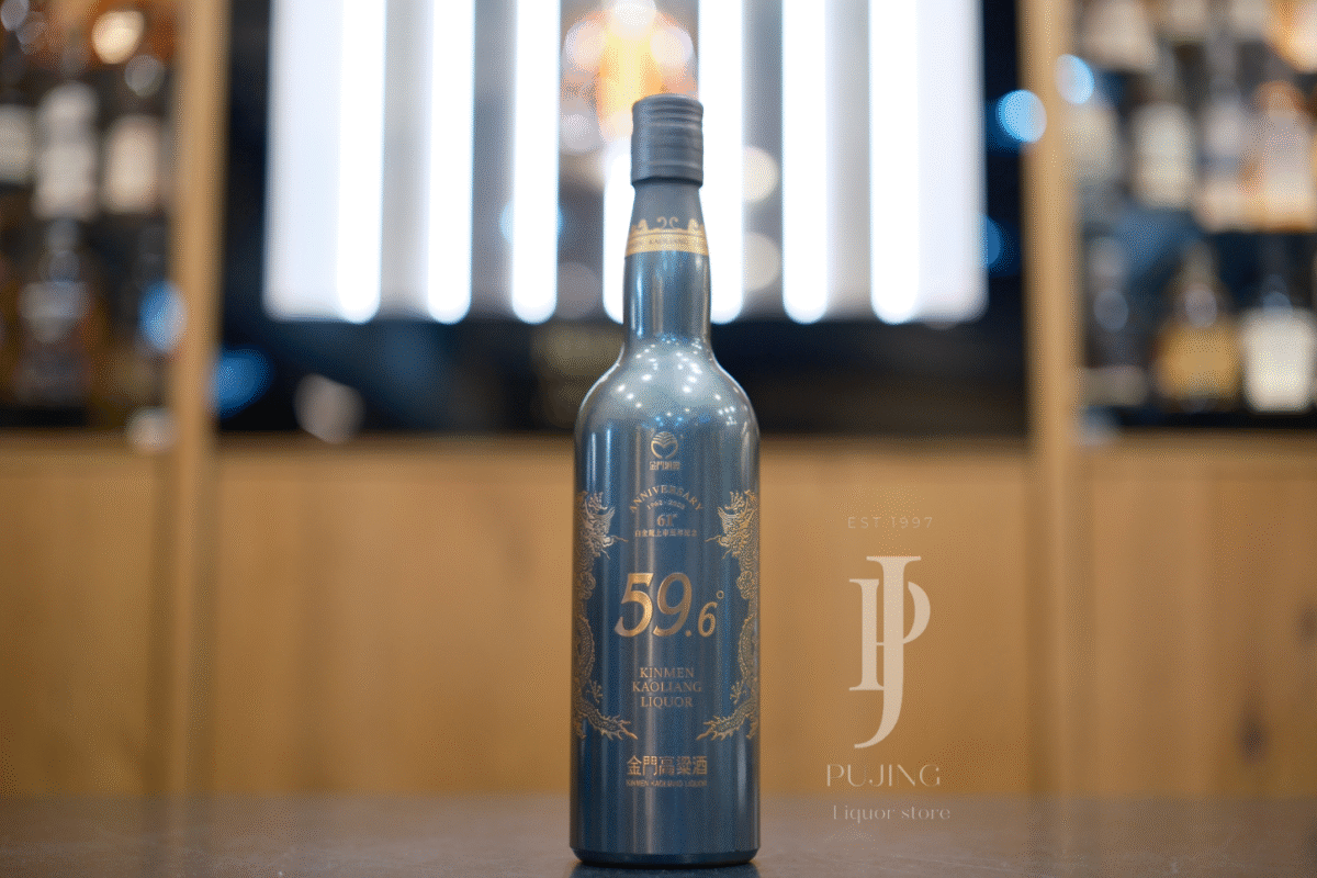 〈高粱酒 〉 - 第 2 頁，總計 2 頁 - 葡晶洋酒