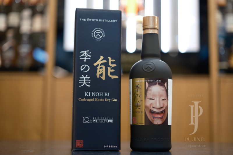 季能美14th Edition琴酒 0.7L - 葡晶洋酒